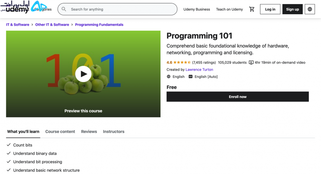 11 دوره آنلاین رایگان برنامه نویسی - اول پرداخت