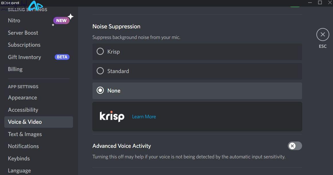 نحوه رفع مشکل Packet Loss در Discord برای ویندوز - اول پرداخت