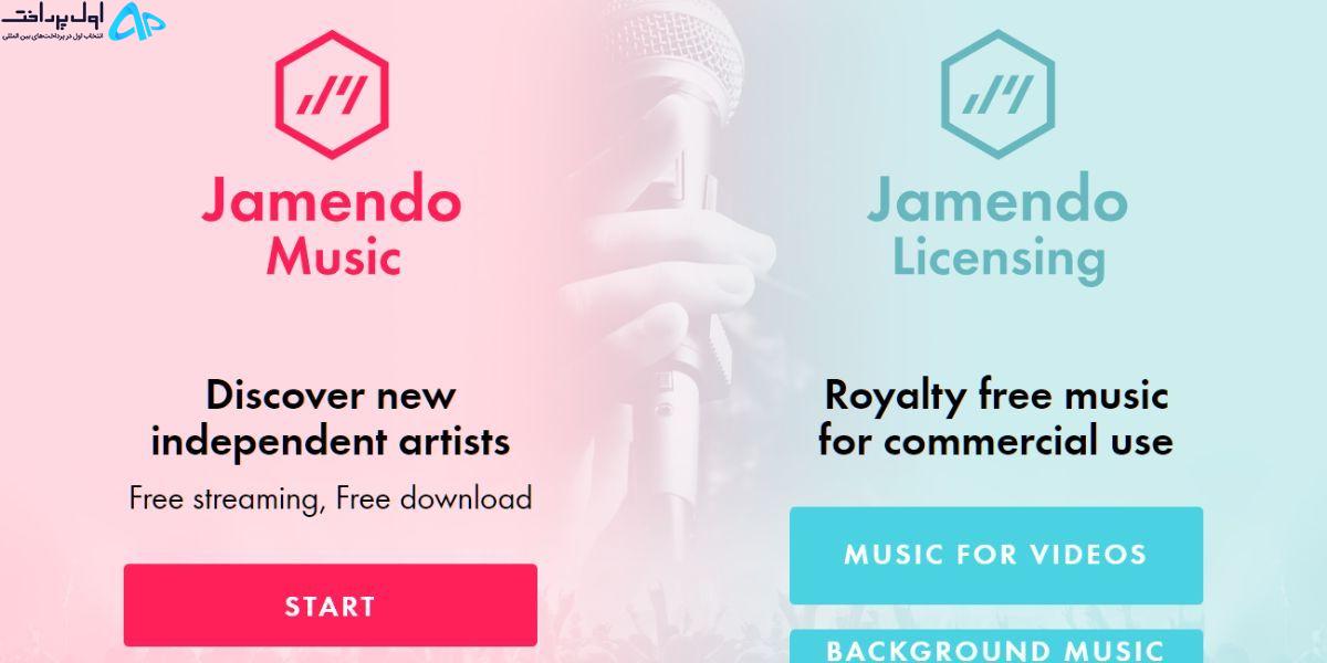 12 سایت دانلود رایگان موزیک - دانلود قانونی موزیک به صورت رایگان - اول پرداخت