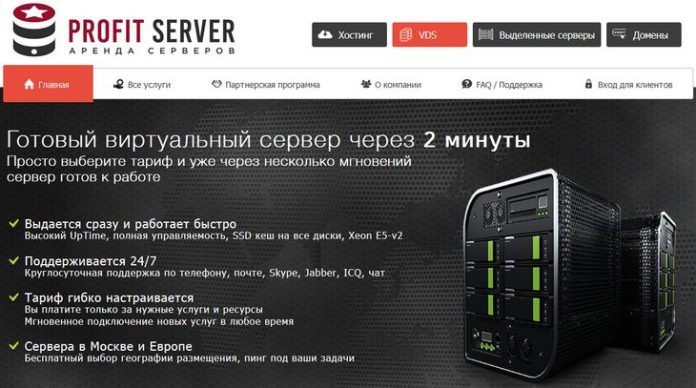 خرید از سایت ProfitServer - پرداخت سایت ProfitServer - اول پرداخت